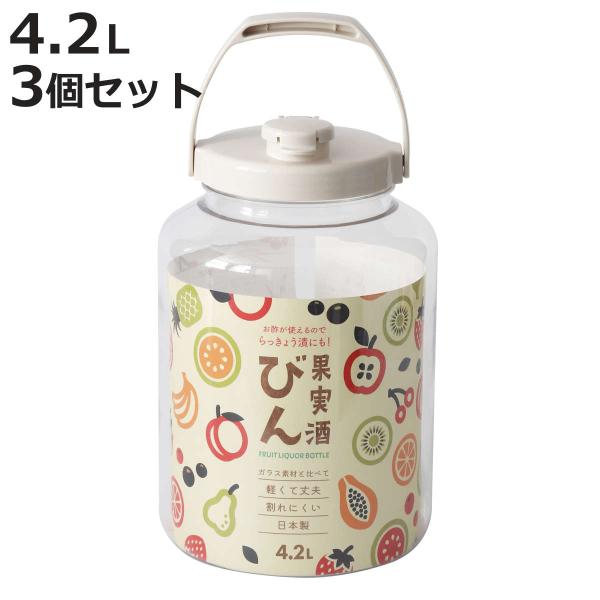 サイズ/約幅16.4×奥行16.1×高さ26.5cm※1個あたり重量/約293g※1個あたり容量/約4.2L※1個あたり内容量/3個セット材質/本体：PETフタセット：ポリプロピレンガス抜き弁・パッキン：シリコーンゴム生産国/日本製パーツ別...