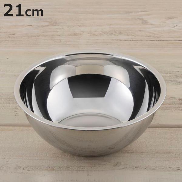 サイズ/約高さ8.6cm直径：約23cm重量/約295g内容量/1個材質/ステンレス鋼生産国/中国製●耐久性に優れたステンレス製ボウルです。●汚れが落としやすく、毎日清潔に使えます。●食材を混ぜやすい形状です。●下ごしらえや調理など幅広く使...