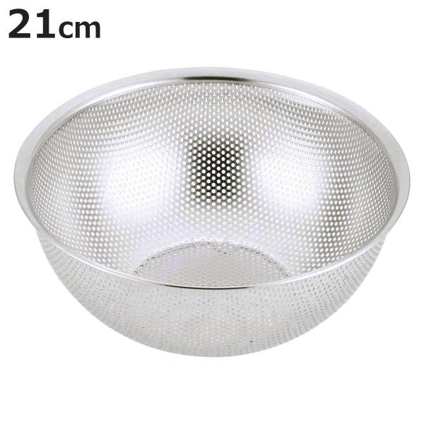 サイズ/約高さ22.2cm直径：約9.5cm重量/約192g内容量/1個材質/ステンレススチール生産国/中国製●水切れのよいパンチング加工のザルです。●野菜の水洗いや麺類の湯切りに便利です。●ワイヤー足付きで底が触れにくく衛生的に使えます。...