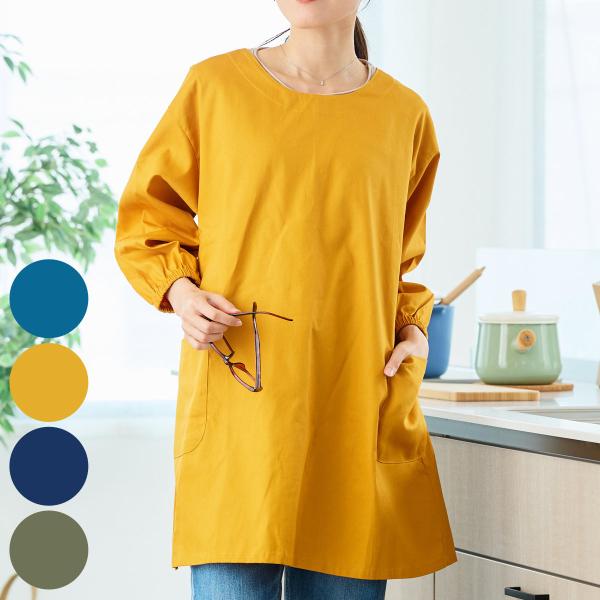 サイズ/約横80×縦116cm内容量/1枚材質/綿100％種類/ブルー、イエロー、ネイビー、カーキ生産国/中国製●洋服感覚で着られる、綿100％生地のシンプルでおしゃれな割烹着です。●上半身から膝丈まで覆うデザインで、服全体を汚れから守りま...