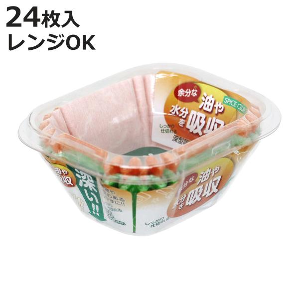 サイズ/約幅9.3×奥行12.5×高さ4.7cm内容量/24枚材質/紙・PET生産国/中国製電子レンジ/使用可能●しっかり仕切れる深型タイプのおかずカップ（角型／24枚入）です。●余分な油や水分を吸収します。24枚入 おべんとうカップ 小分...