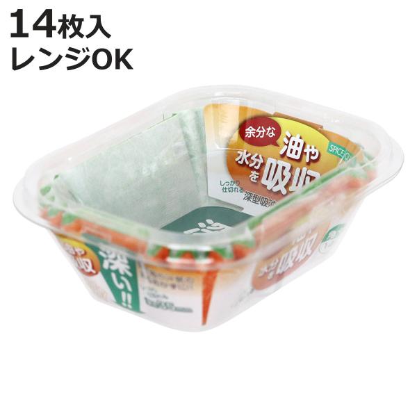 サイズ/約幅10×奥行14.5×高さ4.4cm内容量/14枚材質/紙・PET生産国/中国製電子レンジ/使用可能●しっかり仕切れる深型タイプのおかずカップ（角大／14枚入）です。●余分な油や水分を吸収します。14枚入 おべんとうカップ 小分け...