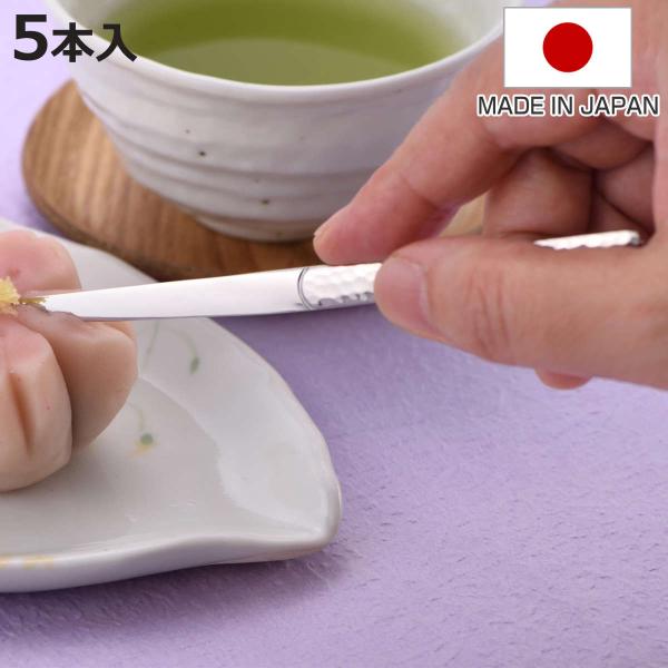 サイズ/全長：約12cm板厚：約2.5（mm）重量/約10g（1本）内容量/5本材質/18-8ステンレス生産国/日本製●和菓子にぴったりの上品なデザインのピック、「和菓子の友」5本入です。●美しい槌目模様を施した持ち手が印象的です。●器を選...