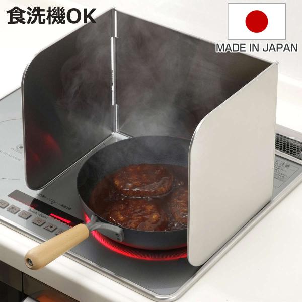 サイズ/使用時：約幅33.5×奥行24.7×高さ29cm重量/約805g内容量/1個材質/本体：18-0ステンレス芯棒：18-8ステンレス生産国/日本製食器洗い乾燥機/使用可能●油はねをしっかり防ぐステンレス製のレンジガードです。●食洗機に...