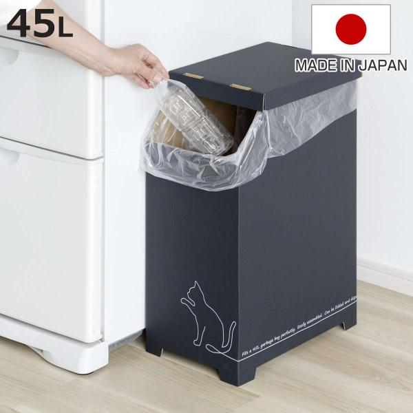 サイズ/約幅23×奥行34.5×高さ55.5cm※組立時上部：約幅23×奥行29cm内寸：約幅21.5×奥行33.5×深さ53cmゴミ投入口内寸：約幅21.5×奥行10.5cm重量/約465g内容量/1個材質/ダンボール生産国/日本製天板耐...