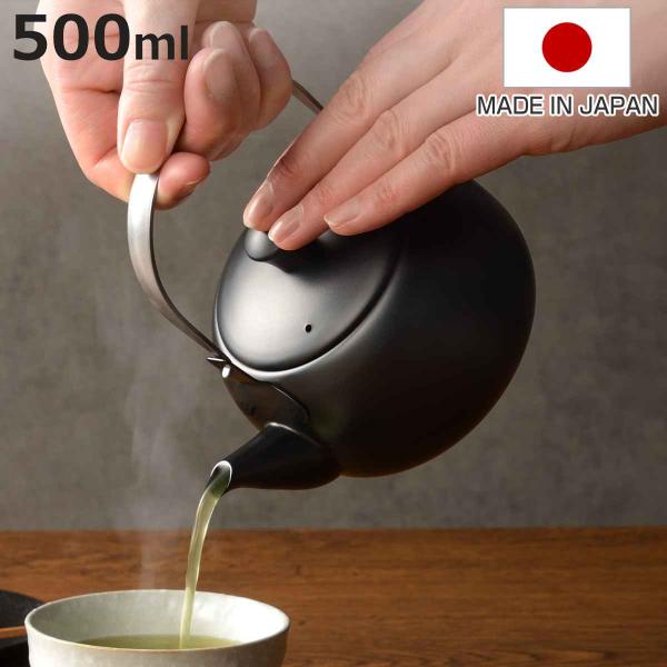 サイズ/約幅14×奥行11×高さ14cm重量/約250g容量/約500ml内容量/1個付属品：茶こし材質/本体・蓋：18-8ステンレス（焼付塗装）茶こし：18-8ステンレス生産国/日本製●新潟県燕三条地域で製造された急須 500mlです。●...