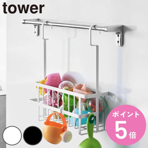 サイズ/約幅30×奥行12.5×高さ35.9cm【内寸】バスケット：W29.4×D9.4×H12cmバー：約幅30×奥行2.3cm重量/約855g内容量/1個付属品：フック×2、緩衝材×6材質/本体：スチール（ユニクロメッキ+粉体塗装）種類...