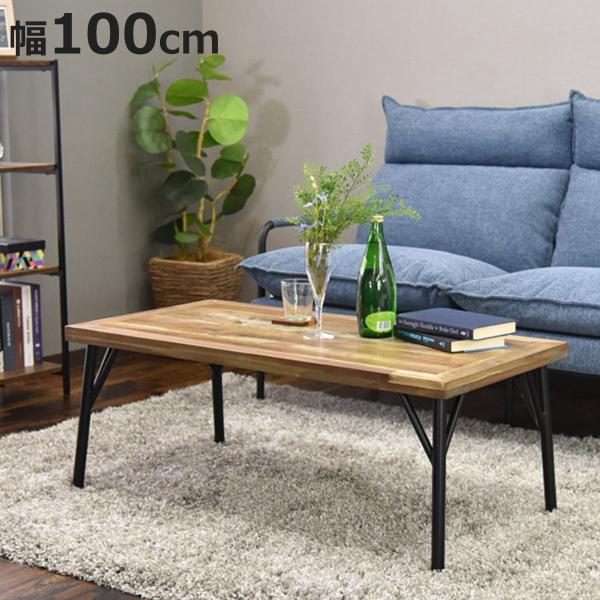 サイズ/約幅100×奥行50×高さ40cm重量/約10.4kg内容量/1台材質/天板：MDF、メラミン貼りエッジ：アカシア（ラッカー塗装）脚：スチール組立状態/お客様組立品梱包サイズ/天板：約幅103×奥行53×高さ5cm脚：約幅41×奥行...