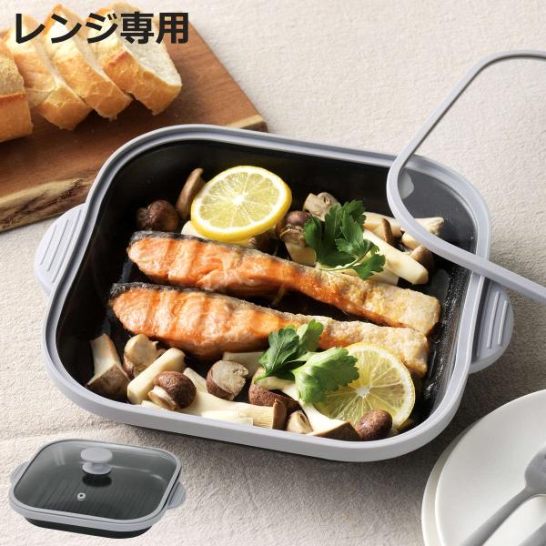サイズ/約幅26×奥行22.5×高さ8.5cm容量/約1.2L内容量/1個付属品：レシピ材質/【本体】アルミメッキ鋼板内面：ふっ素樹脂塗膜加工外面：シリコーン樹脂塗装【底面】発熱シリコーンゴム【取っ手・縁部・つまみ】シリコーンゴム【蓋】全面...
