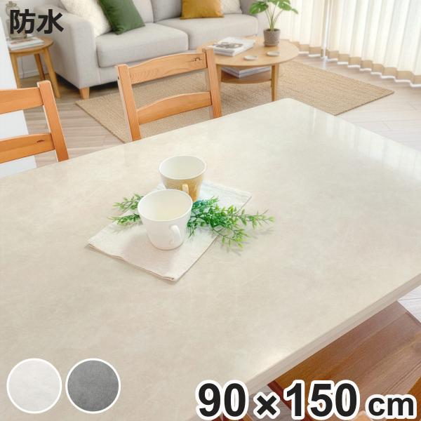 サイズ/約横150×縦90cm内容量/1枚材質/表面：塩化ビニル樹脂裏面：アクリル樹脂保護フィルム：ポリエステル種類/ベージュ、グレー生産国/日本製耐熱温度/60度●上質な雰囲気を演出する、テーブルマットです。●日常の食卓をワンランク上の空...
