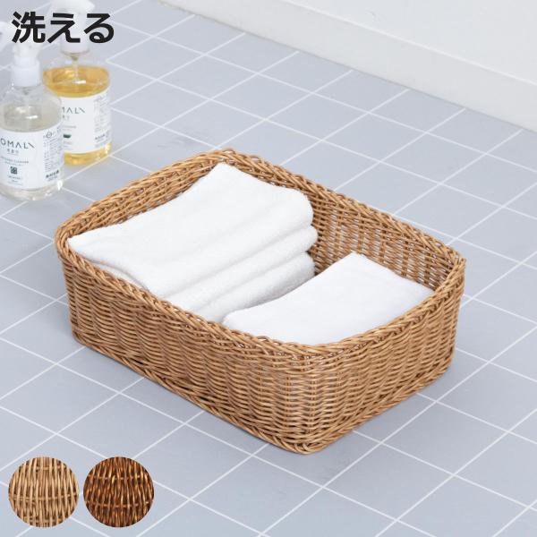 サイズ/約幅31×奥行25×高さ10cm重量/約260g内容量/1個材質/ポリプロピレン、ポリエチレン種類/ナイール、ブラウン生産国/中国製電子レンジ/使用可能組立状態/完成品●天然素材のような風合いを楽しめる、水洗い可能で清潔に使いやすい...
