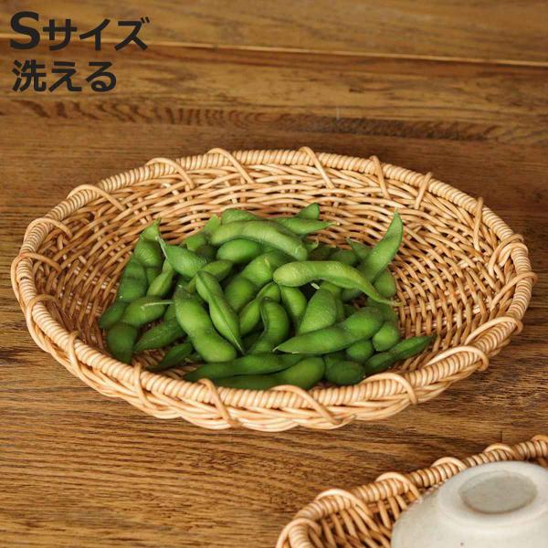 サイズ/約高さ3cm直径：約24cm重量/約155g内容量/1個材質/ポリプロピレン、ポリエチレン、ステンレス生産国/中国製耐熱温度/100度●ユティルシリーズのラウンド型ざる Sサイズです。●天然素材のような風合いながら丸洗いできて便利で...