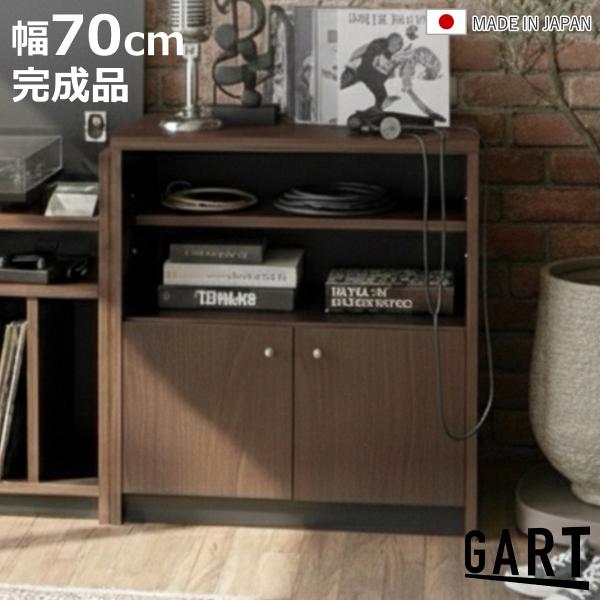 サイズ/約幅70×奥行44×高さ75cm重量/約20kg内容量/1台材質/本体：プリント紙天板・前面プレート：強化紙つまみ：真鍮生産国/日本製天板耐荷重/10kg棚板1枚あたり耐荷重/6kg組立状態/完成品（一部取付）●落ち着いた木目調のオ...