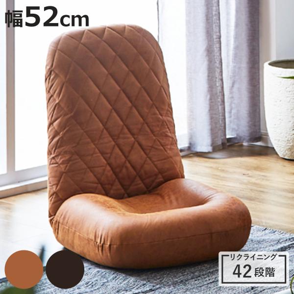 サイズ/約幅52×奥行70×高さ70cm座面高：約18cm内容量/1台材質/素材：ファブリックレザー座面：ポケットコイル入りコイル数：16個種類/ダークブラウン、ブラウン生産国/中国製組立状態/完成品●使い込んだような味のあるデザインが魅力...