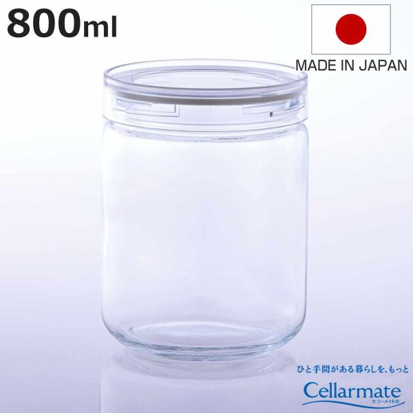 サイズ/約高さ13.5cm胴径：約10.2cm、口径：約8.5cm重量/約405g容量/約800ml内容量/1個材質/本体：ソーダライムガラスフタ：トライタンパッキン：シリコーンゴムBPAフリー生産国/日本製●汁気の多いものや酸の強い食品、...
