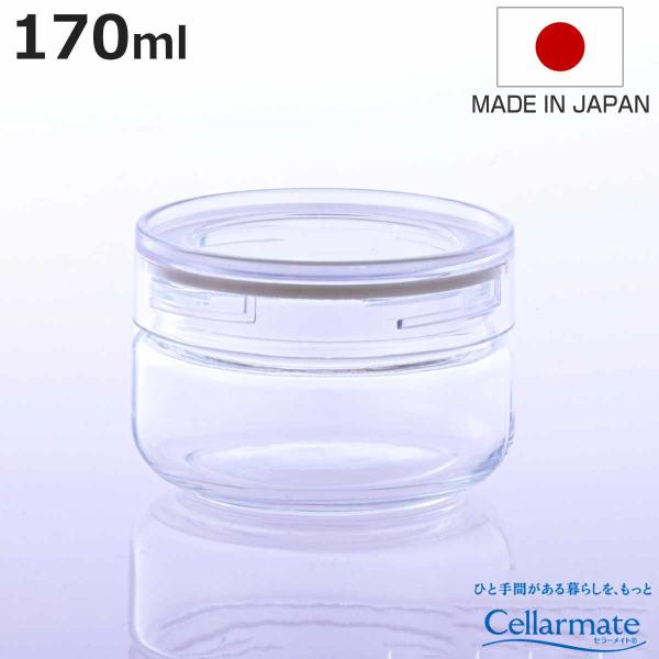 サイズ/約高さ5.7cm胴径：約8.4cm、口径：約6.7cm重量/約163g容量/約170ml内容量/1個材質/本体：ソーダライムガラスフタ：トライタンパッキン：シリコーンゴムBPAフリー生産国/日本製●汁気の多いものや酸の強い食品、湿気...