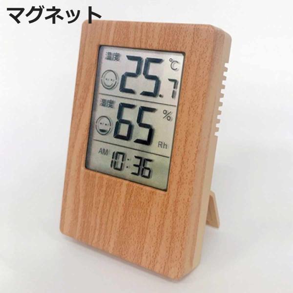 サイズ/約幅6×奥行1.8×高さ9cm重量/約68g内容量/1個壁掛け用穴あり・マグネット・卓上スタンド付き材質/プラスチック生産国/中国製電源/単四乾電池：1本●温度・湿度・時計がひと目でわかる大画面表示の温湿度計です。●空間がやさしくま...