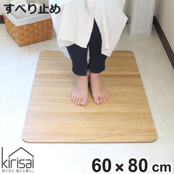 サイズ/約横60×縦80cm厚さ：約0.7cm重量/約0.785kg内容量/1枚材質/天然木（桐材）表面加工（自然塗）生産国/日本製滑り止め/加工あり●天然の桐を使用した軽くて扱いやすい撥水トイレマットです。●汚れてもサッと拭くだけで簡単に...