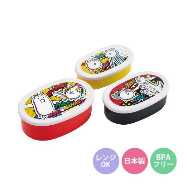 サイズ/約幅14×奥行9×高さ5.1cm中： 幅12.9×奥行8×高さ4.4(cm)小： 幅11.9×奥行6.9×高さ3.7(cm)内容量/大：約400ml、中：約280ml、小：約180ml材質/蓋：EVA樹脂本体：ポリプロピレン生産国/...