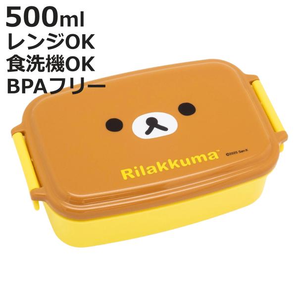 サイズ/約幅16.9×奥行10.4×高さ5.8cm容量/約500ml内容量/1個（本体、仕切り）材質/本体、仕切り：ポリプロピレン蓋：AS樹脂留め具：ABS樹脂パッキン：シリコーンゴムBPAフリー生産国/日本製パーツ別耐熱温度/本体・仕切り...