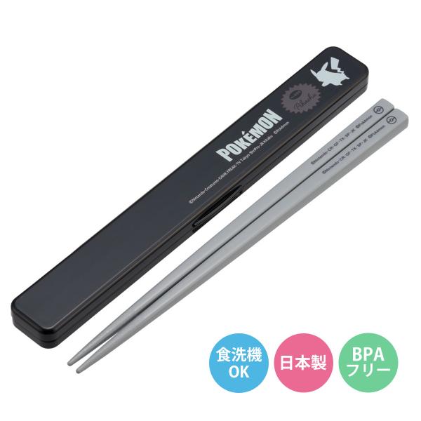 サイズ/約幅21.8×奥行3.1×高さ1.4cmお箸：約長さ21cm内容量/1個（お箸、箸箱）材質/蓋：AS樹脂ケース本体：ABS樹脂お箸：メタクリル樹脂クッション：シリコーンゴム生産国/日本製パーツ別耐熱温度/蓋・ケース本体・お箸：100...