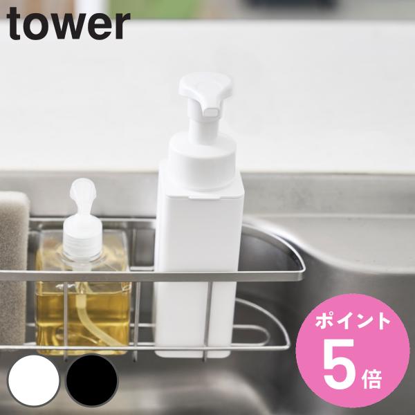 サイズ/約幅5.5×奥行6.5×高さ20cm重量/約145g内容量/1個材質/容器・蓋：ABS樹脂パッキン：シリコーンゴム泡ポンプ：ポリプロピレンパイプ：ポリエチレン種類/ホワイト、ブラック生産国/中国製耐熱温度/90度耐冷温度/-40度●...