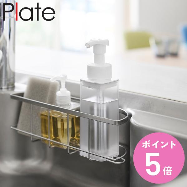 サイズ/約幅5.5×奥行6.5×高さ20cm重量/約145g内容量/1個材質/容器：AS樹脂蓋：ABS樹脂パッキン：シリコーンゴム泡ポンプ：ポリプロピレンパイプ：ポリエチレン生産国/中国製耐熱温度/90度耐冷温度/-40度●シンクに置いても...