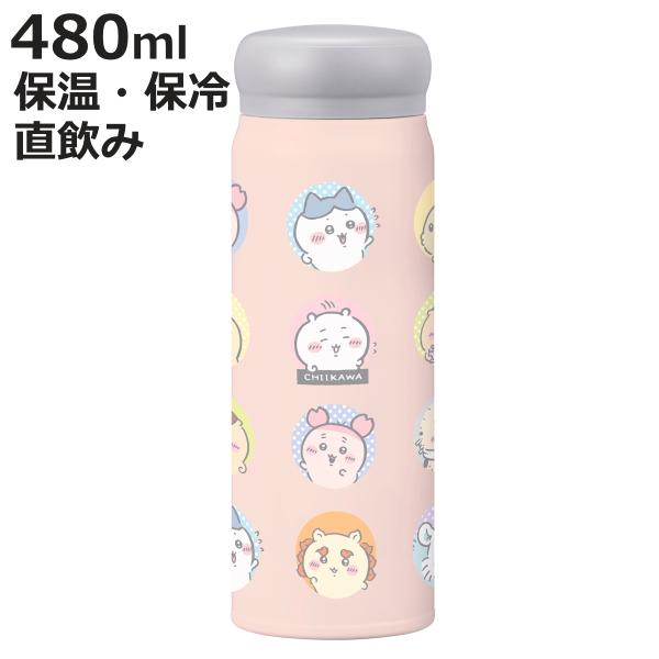 サイズ/約高さ19.5cm直径：約6.7cm重量/約180g容量/約480ml内容量/1個材質/胴部：ステンレス鋼 (アクリル樹脂塗装)内びん・肩部：ステンレス鋼せん：ポリプロピレン （発泡スチロール内蔵）飲み口：ポリプロピレンせんパッキン...
