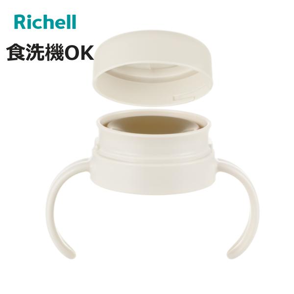 サイズ/約幅11.4×奥行6.6×高さ8.5cm重量/約66g内容量/1個材質/カバー・フタ・弁プレート：ポリプロピレンパッキン：シリコーンゴム生産国/中国製パーツ別耐熱温度/カバー・フタ・弁プレート：120度パッキン：140度食器洗い乾燥...