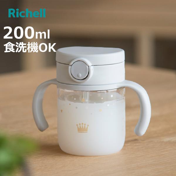サイズ/約幅12.4×奥行7.6×高さ10.5cm重量/約100g容量/約270ml最大目盛容量：200ml内容量/１個材質/ボトル：飽和ポリエステル樹脂フタ・カバー・ハンドル・ボタン・軸ピン：ポリプロピレンパッキン・バネ・ストロー・飲み口...