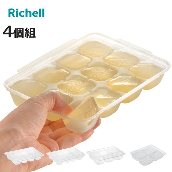 サイズ/【15ml×12ブロック】約幅12.7×奥行17.5×高さ2.8cm【25ml×8ブロック】約幅12.7×奥行17.5×高さ2.8cm【50ml×6ブロック】約幅12.7×奥行17.5×高さ2.8cm【80ml×4ブロック】約幅12...