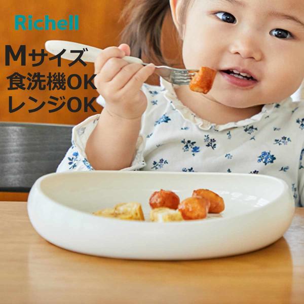 サイズ/約幅21×奥行18.5×高さ4cm重量/約100g容量/約750ml内容量/1個材質/ポリプロピレン・熱可塑性エラストマー生産国/ベトナム製耐熱温度/140度食器洗い乾燥機/使用可能電子レンジ/使用可能対象年齢/12カ月頃から●じぶ...