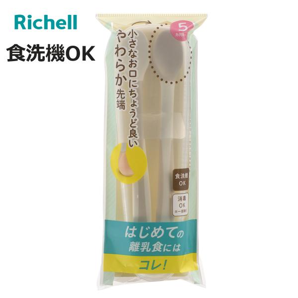サイズ/約幅17.5×奥行5.3×高さ2.3cm※ケース含む重量/約41g内容量/1セット材質/スプーン：ポリプロピレン・熱可塑性エラストマーケース：ポリプロピレン生産国/ベトナム製パーツ別耐熱温度/スプーン：120度ケース：90度食器洗い...