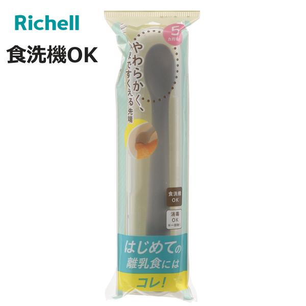 サイズ/約幅16.8×奥行3.6×高さ2.2cm※ケース含む重量/約39g内容量/1セット材質/スプーン：シリコーンゴム・ナイロンケース：ポリプロピレン生産国/中国製パーツ別耐熱温度/スプーン：120度ケース：90度食器洗い乾燥機/使用可能...