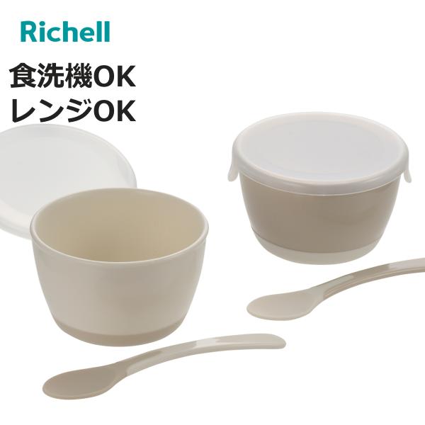 サイズ/約幅8.5×奥行8.5×高さ16.5cm重量/約106g容量/約160ml最大目盛容量：100ml内容量/1セット（カップ×2個、フタ×2個、スプーン×2本）材質/カップ：ポリプロピレン・熱可塑性エラストマー フタ：ポリプロピレンス...