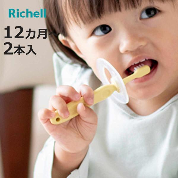サイズ/約幅1.6×奥行1.6×高さ11.4cm※歯ブラシ1本あたり重量/約12g内容量/2本入のど突き防止プレート：1個材質/【歯ブラシ】柄：ポリプロピレン毛：ポリブチレンテレフタレートのど突き防止プレート：ポリプロピレン生産国/中国製パ...