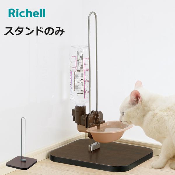 サイズ/約幅23×奥行26×高さ44cm重量/約1kg内容量/1個（台座×1、取り付け枠×1、ネジ×2）材質/繊維板、スチール、他生産国/中国製適合品番/156222・156223・156229・156220・156221・156228・1...