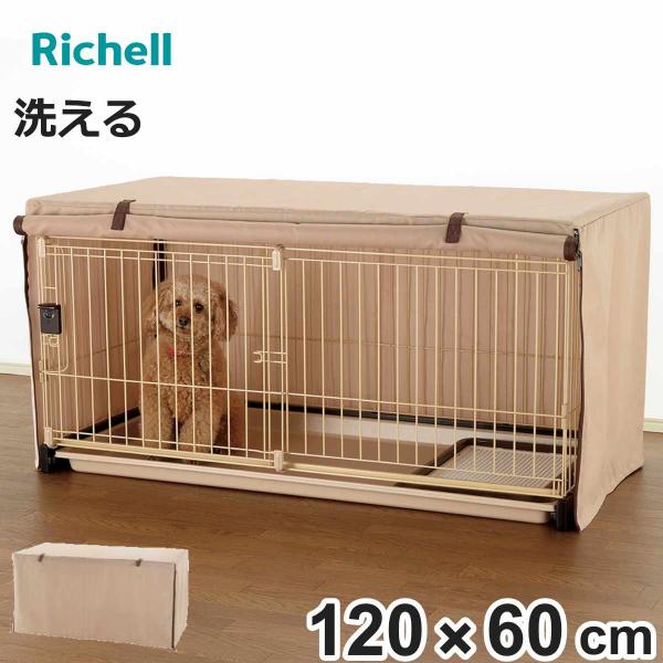 サイズ/約幅120×奥行60×高さ58.5cm重量/約610g内容量/1個材質/布地・バイヤステープ：ポリエステル面ファスナー：ナイロンファスナースライダー：スチール生産国/中国製適合品番/056371・089521・156160・1561...