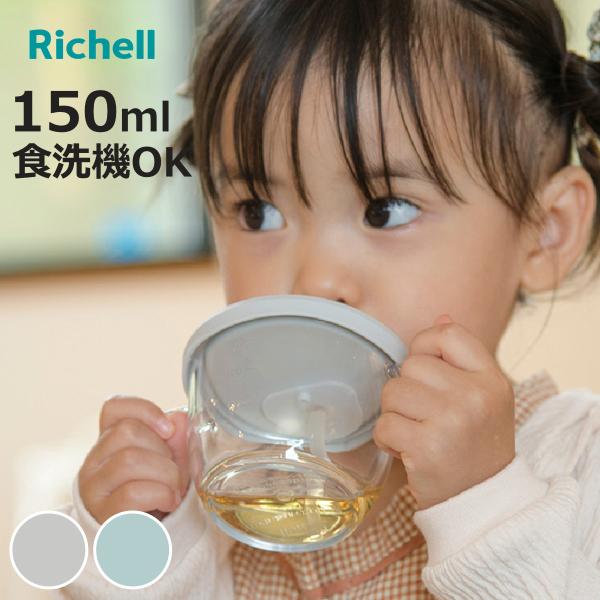 サイズ/約幅12.4×奥行8.5×高さ9.1cm重量/約78g容量/約200ml最大目盛容量：150ml内容量/1個材質/カップ：飽和ポリエステル樹脂フタ・ストロー飲み口：シリコーンゴム種類/ライトグレー、ライトブルー生産国/ベトナム製パー...