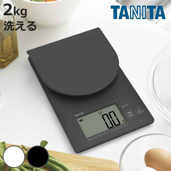 サイズ/約幅13.7×奥行21.6×高さ3.9cm重量/約518g（電池を含む）内容量/1個付属品：動作確認用乾電池材質/ABS、PET、シリコーンゴム、PC/ABS種類/ホワイト、チャコールグレー生産国/中国製電源/単4形乾電池×2個●最...