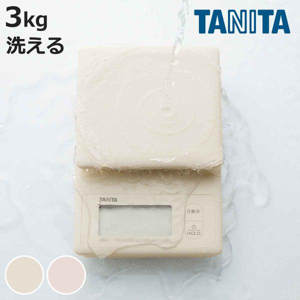 サイズ/約幅12.2×奥行19.4×高さ3.9cm重量/約383g（電池を含む）内容量/1個付属品：動作確認用乾電池材質/ABS、PET、シリコーンゴム、PC/ABS種類/ベージュ、ピンク生産国/中国製電源/単4形乾電池×2個●最小1gから...