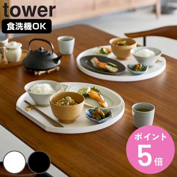 サイズ/外寸：約幅37×奥行34.5×高さ2cm内寸：約幅34.6×奥行32.1×高さ1.5cm重量/約590g内容量/1個材質/ABS樹脂種類/ホワイト、ブラック生産国/中国製耐熱温度/100度耐冷温度/-40度食器洗い乾燥機/使用可能電...