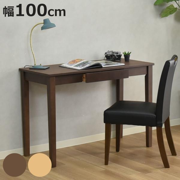 サイズ/約幅100×奥行45×高さ70cm重量/約12.6kg内容量/1台材質/天板：MDF、メラミン脚：ラバーウッド種類/ブラウン、ナチュラル生産国/ベトナム製引き出し/1杯アジャスター/付き耐荷重/約20kg組立状態/お客様組立品梱包サ...