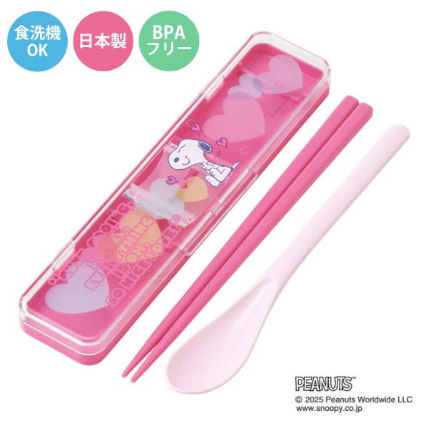 サイズ/ケース：約幅18.8×奥行4.7×高さ1.8cm箸・スプーン：18cm内容量/1個（箸、スプーン、ケース）材質/ケース本体・スプーン：ABS樹脂箸：メタクリル樹脂ケース蓋：AS樹脂クッション：シリコン樹脂BPAフリー生産国/日本製パ...