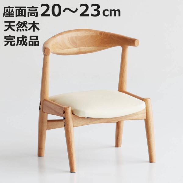 サイズ/約幅35×奥行30.5×高さ41cm座面高2段階調節：20／23cm重量/約2.2kg内容量/1脚材質/座面：積層合板、ウレタンフォーム、合成皮革（PVC）その他：天然木（ラバーウッド材）塗装：ラッカー塗装生産国/ベトナム製耐荷重/...