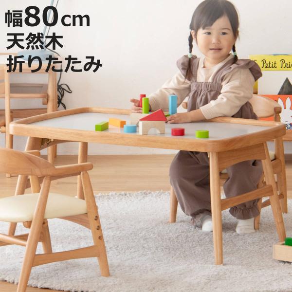 サイズ/約幅80×奥行50×高さ38cm重量/約5.25kg内容量/1台材質/天板：合成樹脂化粧繊維板（メラミン）、天然木（ラバーウッド材）その他：天然木（ラバーウッド材）塗装：ラッカー塗装生産国/ベトナム製天板耐荷重/10kg組立状態/完...