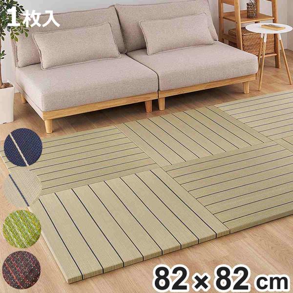 サイズ/約横82×縦82cm厚さ：2.5(cm)内容量/1枚付属品：滑り止めシール材質/表面：い草100％中材：ポリエチレン、ポリスチレン(硬質発砲スチロール)裏面：不織布種類/ブラウン、グリーン、ナチュラル、ブラック生産国/中国製●フロー...