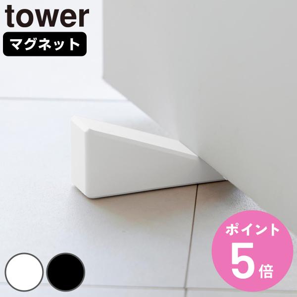 サイズ/約幅3.3×奥行10.6×高さ4cm重量/約90g内容量/1個材質/本体：シリコーンゴム・ネオジムマグネット種類/ホワイト、ブラック生産国/中国製●差し込み式でしっかり固定でき、使わないときはマグネットでスマートに収納できるドアスト...