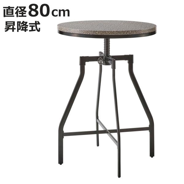 サイズ/直径：約80cm高さ：92~108cm重量/約20.5kg内容量/1台材質/プリント紙化粧繊維板ウレタン塗装 スチール（粉体塗装）生産国/中国製アジャスター/付き耐荷重/20kg組立状態/お客様組立品梱包サイズ/幅85×奥行85×高...