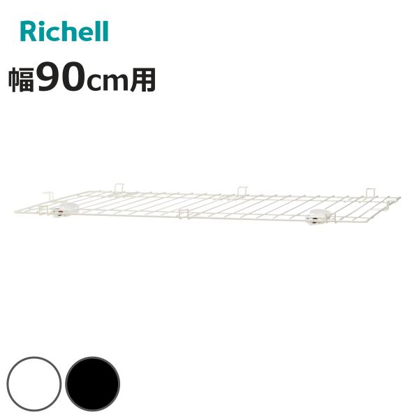 サイズ/約幅90.5×奥行60.5×高さ3.1cm重量/約1.4kg内容量/1枚材質/ワイヤー部：スチール(ポリエステル塗装)ロック部：ABS樹脂種類/ホワイト、ブラック生産国/中国製適合品番/・156092・156093●インテリアペット...